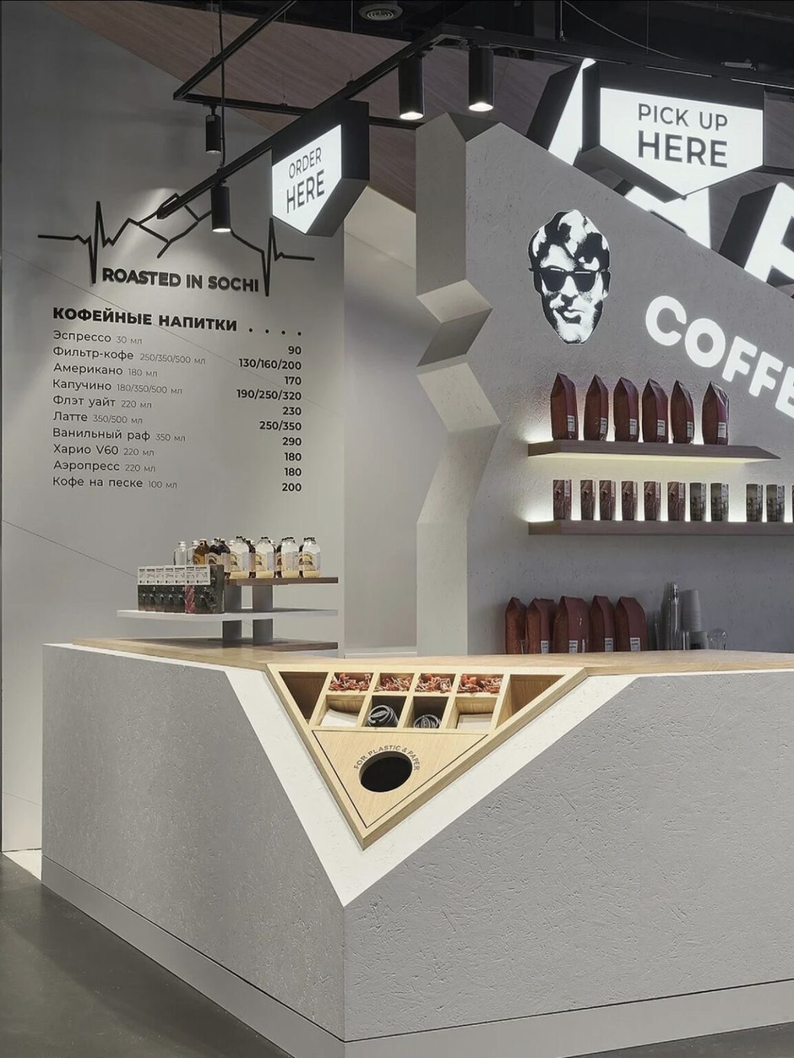 Tổng hợp các mẫu quầy Bar cho quán cafe 2024